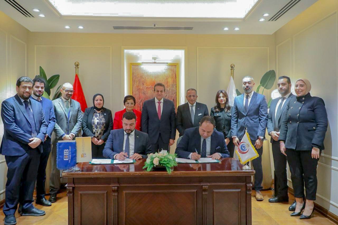 Commercial International Bank (CIB) Foundation Funds the Pediatric ...