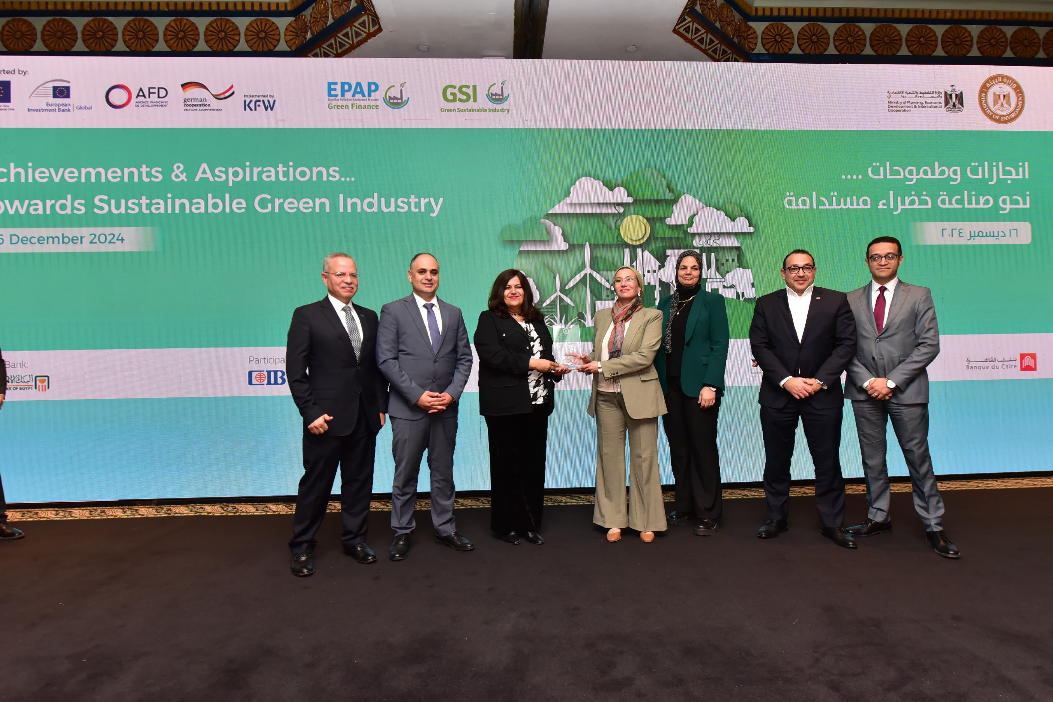 Commercial International Bank (CIB) Development Finance Department ...