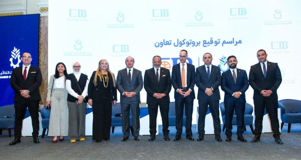 CIB | Commercial International Bank Egypt