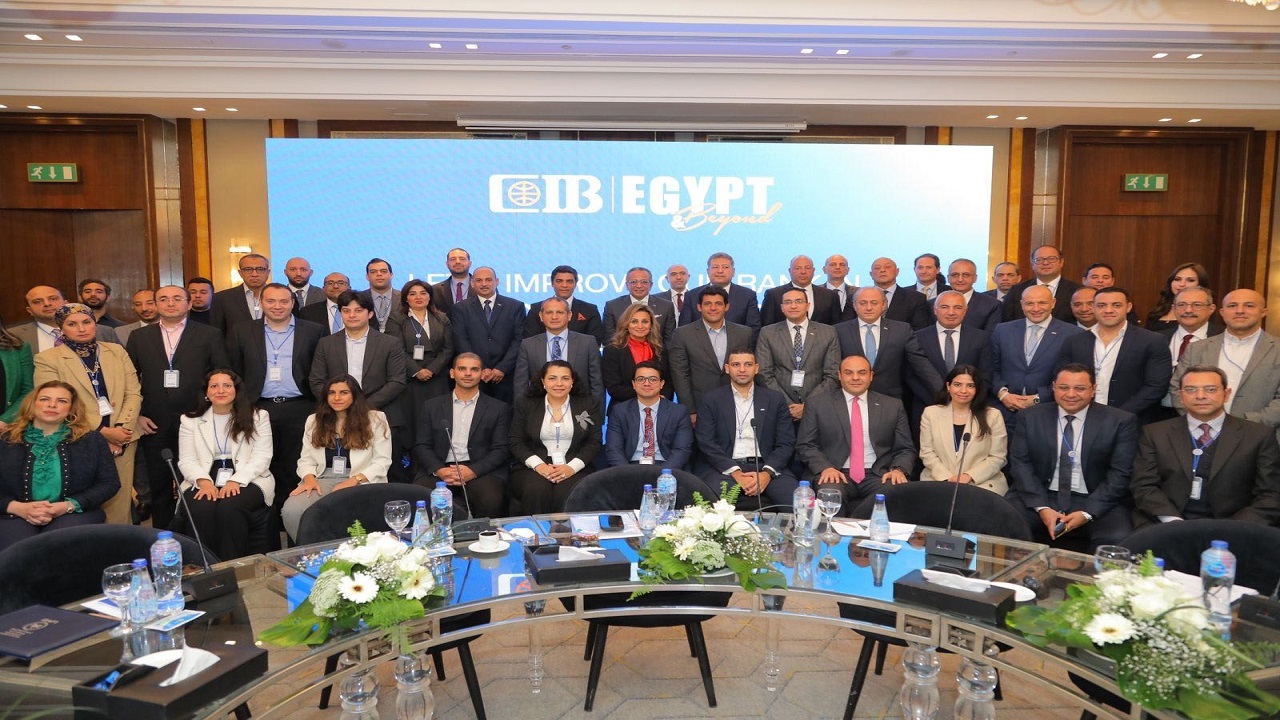 CIB Hosts First Economic Forum to Discuss Current Challenges in the ...