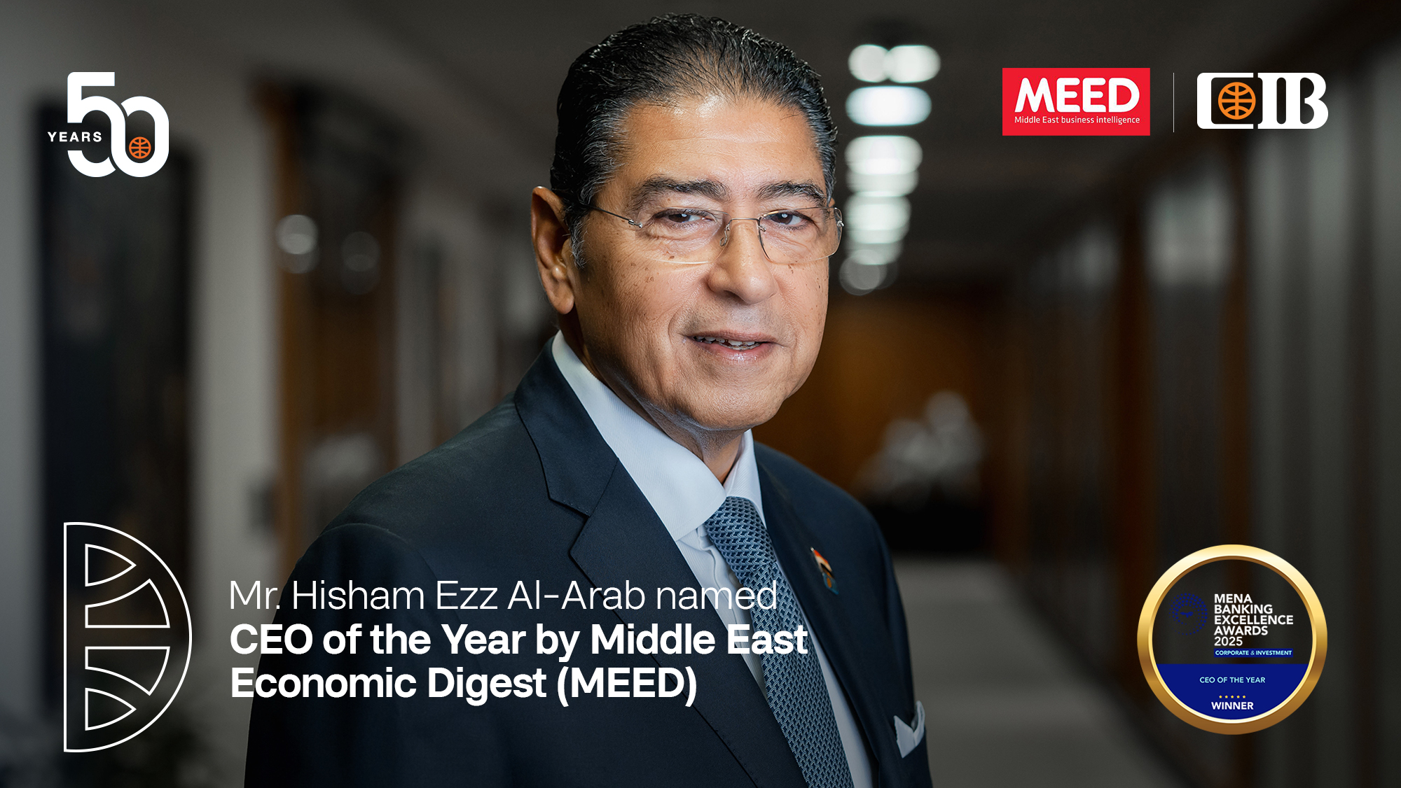 البنك التجاري الدولي (CIB) يعلن اختيار هشام عز العرب “الرئيس التنفيذي ...