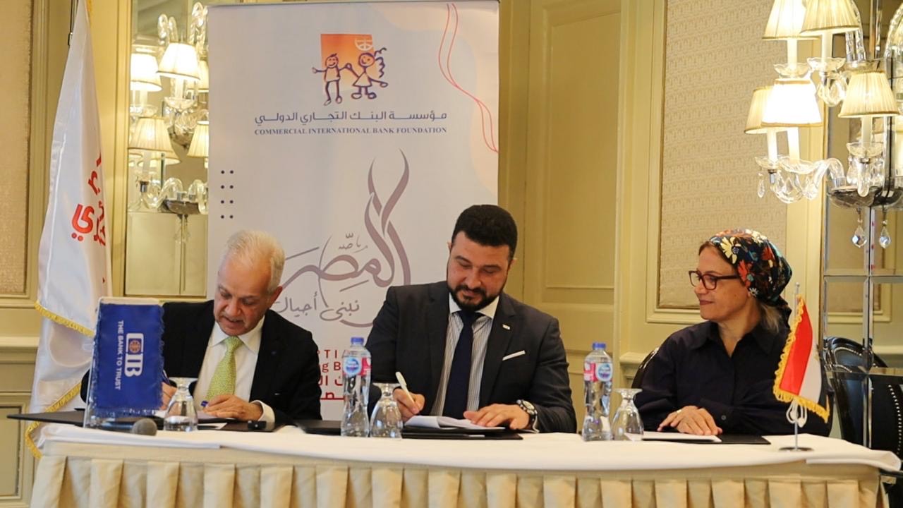 CIB | Commercial International Bank Egypt